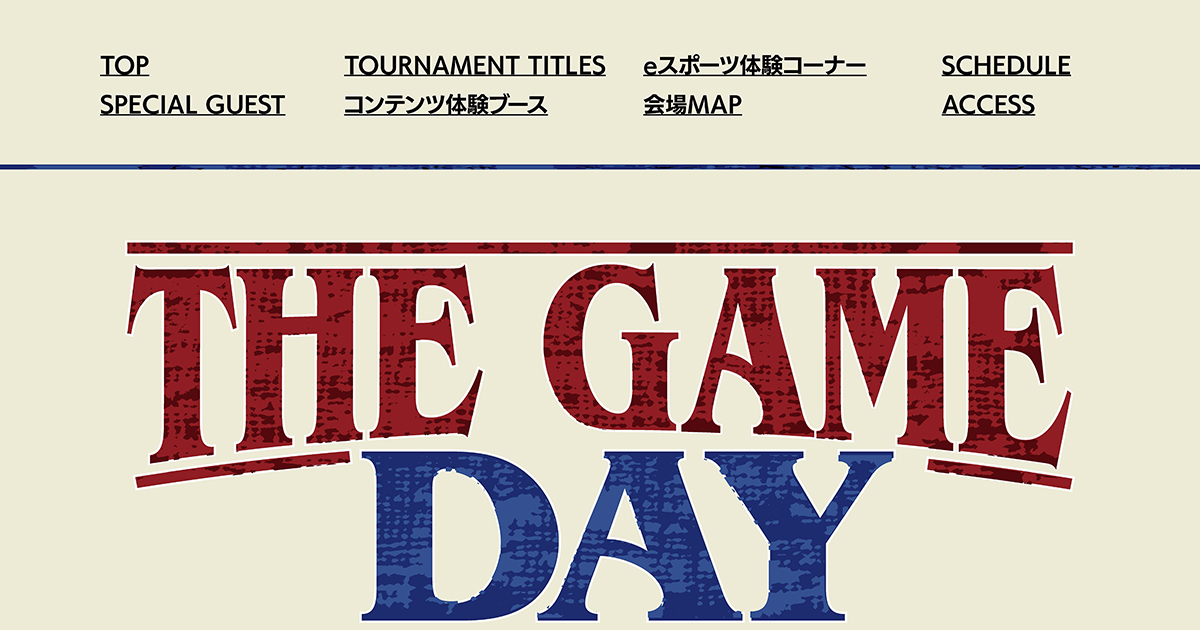 THE GAME DAY 2026 02.28 | 公益財団法人 鹿児島市スポーツ振興協会 2026年 2月28日